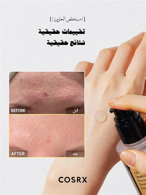 Advanced Snail 96 Mucin Power Essence