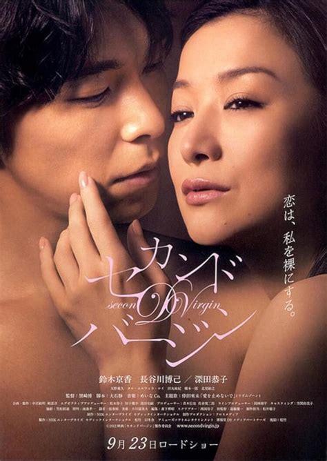10 Film Jepang yang Tidak Boleh Ditonton Anak Kecil - Dafunda.com