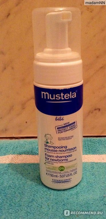 Шампунь-пенка Mustela для новорожденных, для удаления себорейных ...