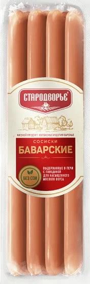 Лучшие баварские сосиски на 2025 год