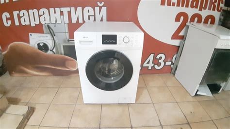 Артикул № 100 Цена 18000р Стиральная машина Dexp model wm-f812dh/wb 8КГ ...