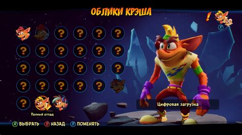 Обзор Crash Bandicoot 4: It’s About Time