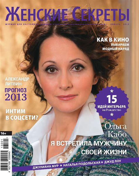 Девочка Играется С Вибратором – Telegraph