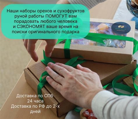 Подарочные наборы ОРЕХИ СУХОФРУКТЫ ЦУКАТЫ ⚠Наши наборы орехов и ...