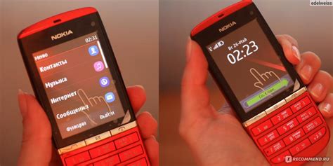 Nokia Asha 300 - «Кнопки + сенсор = удачное сочетание! Необычный ...