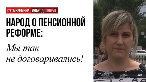 Мы так не договаривались! - YouTube