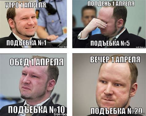 Моя гамма эмоций 1 апреля | Пикабу