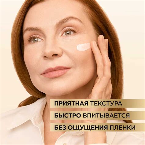 Ночной крем Лореаль Париж Возраст Эксперт 55+: купить онлайн