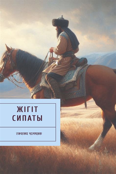 Kitap.kz - онлайн кітапхана
