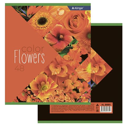 Тетрадь 48л., А5, клетка, Alingar "Bright flowers", скрепка, мелованный ...