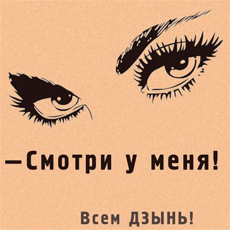 Мысли и Афоризмы Евгения Вагнера автора ДЗЫНЬ – философии, системы ...