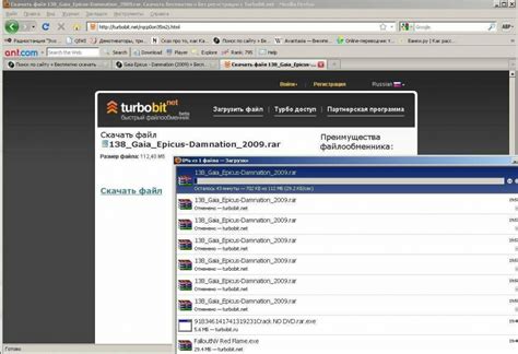 turbobit.net жалобы - Самый настоящий лохотрон