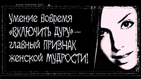 Дуру - YouTube