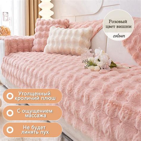 Дивандек для углового дивана Dreamy Domicile, 160х90см купить по ...