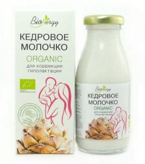 Молочко кедровое — купить молочко кедра в Москве с доставкой в интернет ...