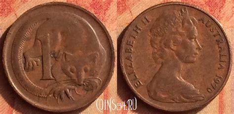 Монета Австралия 1 цент 1970 года, KM# 62, 444o-040 - купить монеты ...