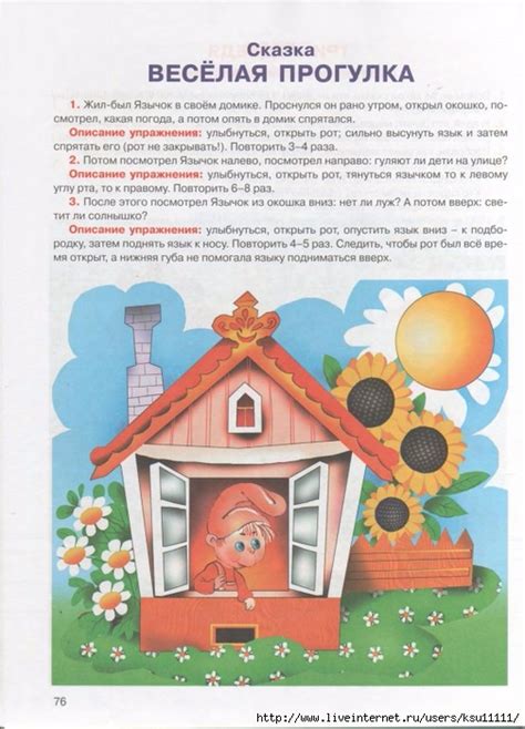 Большой логопедический учебник с заданиями и упражнениями для самых ...