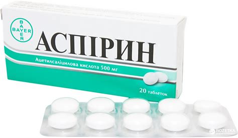 От чего помогает Ацетилсалициловая кислота (аспирин): как принимать ...
