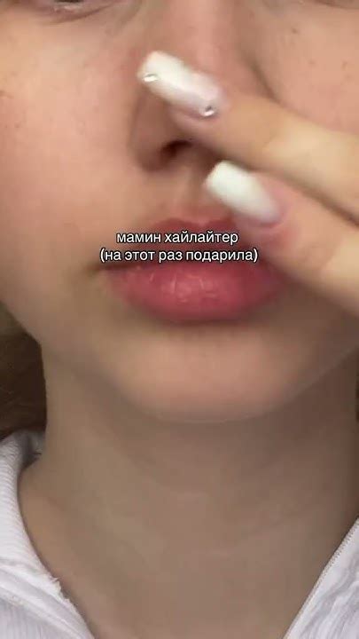️видео не мое,взято с тик тока ️#макияж #рекомендации #туториал #fyr # ...