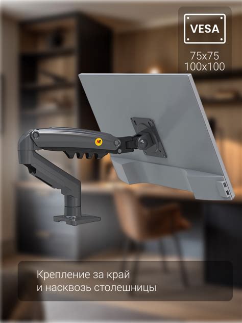 Кронштейн для монитора NB F80 купить по цене 195 руб. в Минске