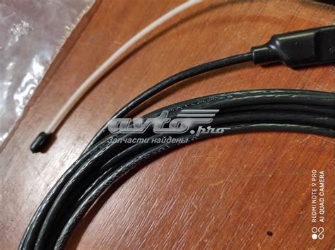 4M0907414A VAG кабель