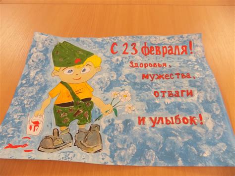 Подарок. 23 февраля (Наши Друзья) / Проза.ру