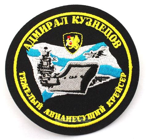 Нашивка нарукавная "ВДВ СССР"