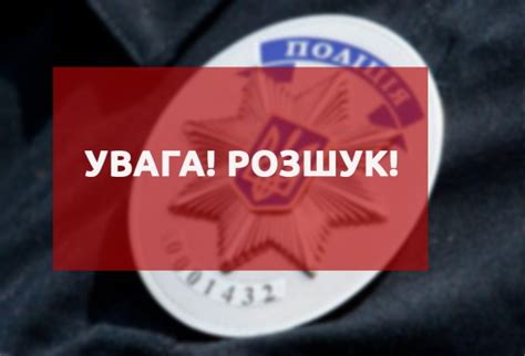 На Волині безвісти пропав 81-річний чоловік, який має проблеми з пам'яттю