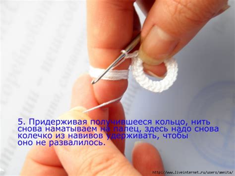 Я свяжу цепочку из колец.. Обсуждение на LiveInternet - Российский ...