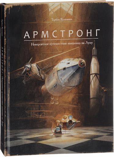 5 книг с прекрасными иллюстрациями / Skillbox Media