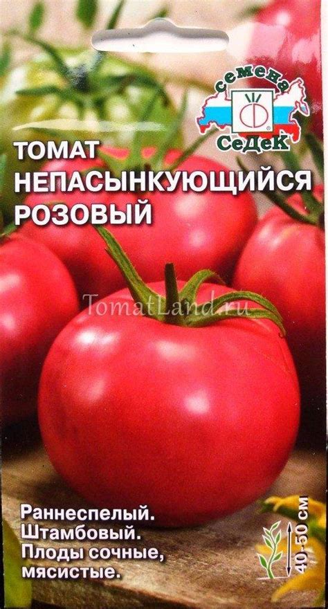 Томаты непас: отзывы, фото, характеристики, описание сорта, урожайность