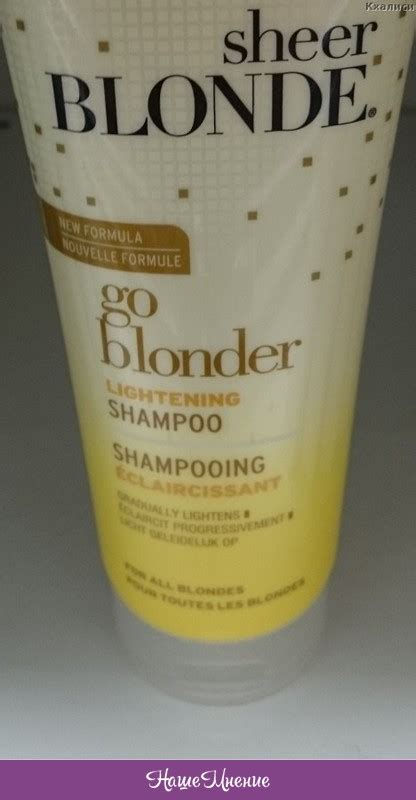 Отзывы Шампунь John Frieda sheer blonde go blonder » НашеМнение - сайт ...