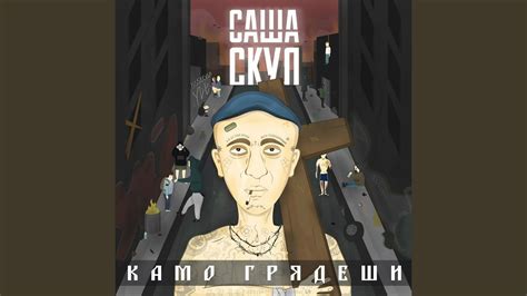 Про Севастополь - YouTube