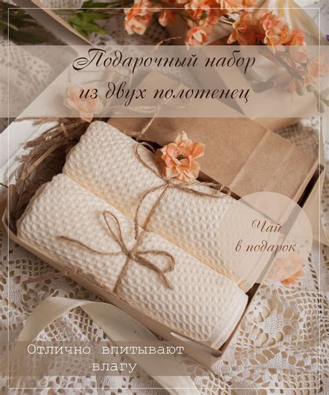 Подарочный набор на 8 марта, подарочный набор для женщин - купить с ...