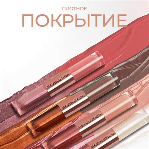 Тени для глаз `REVOLUTION` DOUBLE UP LIQUID SHADOW жидкие 2 в 1 тон ...