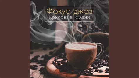 Настроение - YouTube