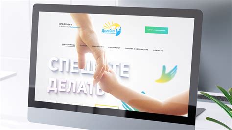 Добросвет - Наши работы
