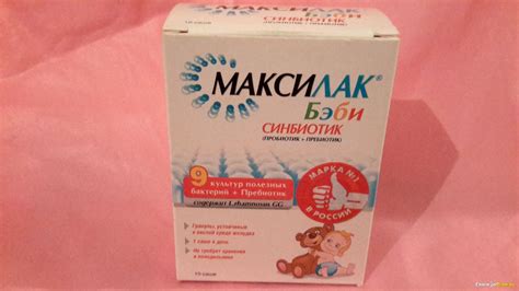 Отзыв про Синбиотик "Максилак Бэби": "Пьем и поправляемся" | Дата ...