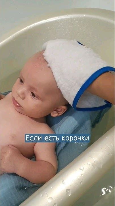 КАК МЫТЬ НОВОРОЖДЕННОГО 👶🛀 Самые лучшие средства для купания малыша ...