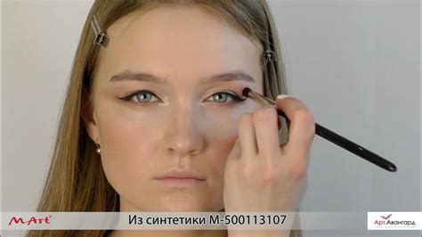 Крупная кисть-бочонок для век из мягкой синтетики - YouTube