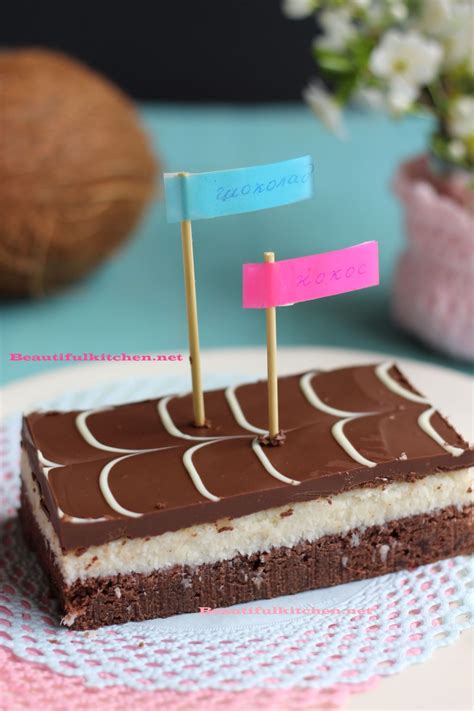 ШОКОЛАД И КОКОС – BeautifulKitchen.net