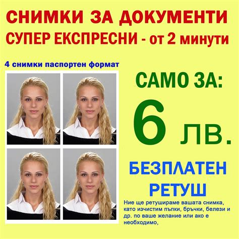 ФОТО СТУДЕНТСКИ ГРАД
