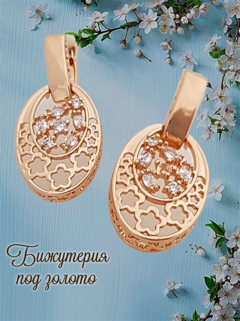 Ажурные большие серьги это красиво идеальный женственный стиль ...