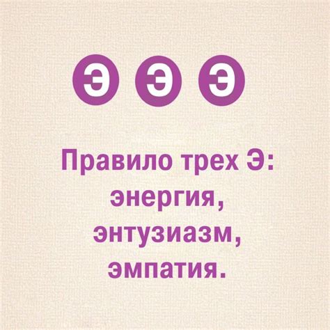Советы для счастливой жизни