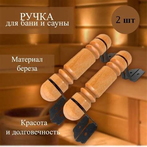 ручка-скоба для двери - купить с доставкой по выгодным ценам в интернет ...
