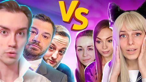 ПАРНИ ПРОТИВ ДЕВУШЕК! Своя игра - вопросы от зрителей! - YouTube
