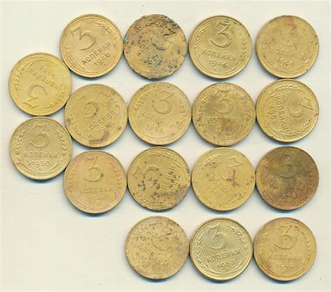 Лот монет СССР: 3 коп (17шт). 1946-1956