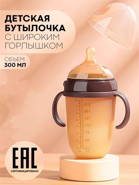 Кружка-поильник силиконовый с удобными ручками (детская бутылочка ...