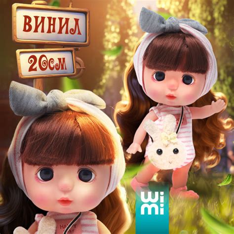 Кукла с аксессуарами и одеждой WiMi, 20 см, виниловая - купить с ...