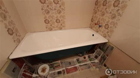 Отзыв о Жидкий акрил для реставрации ванн "Экованна" | Ванна будет ...